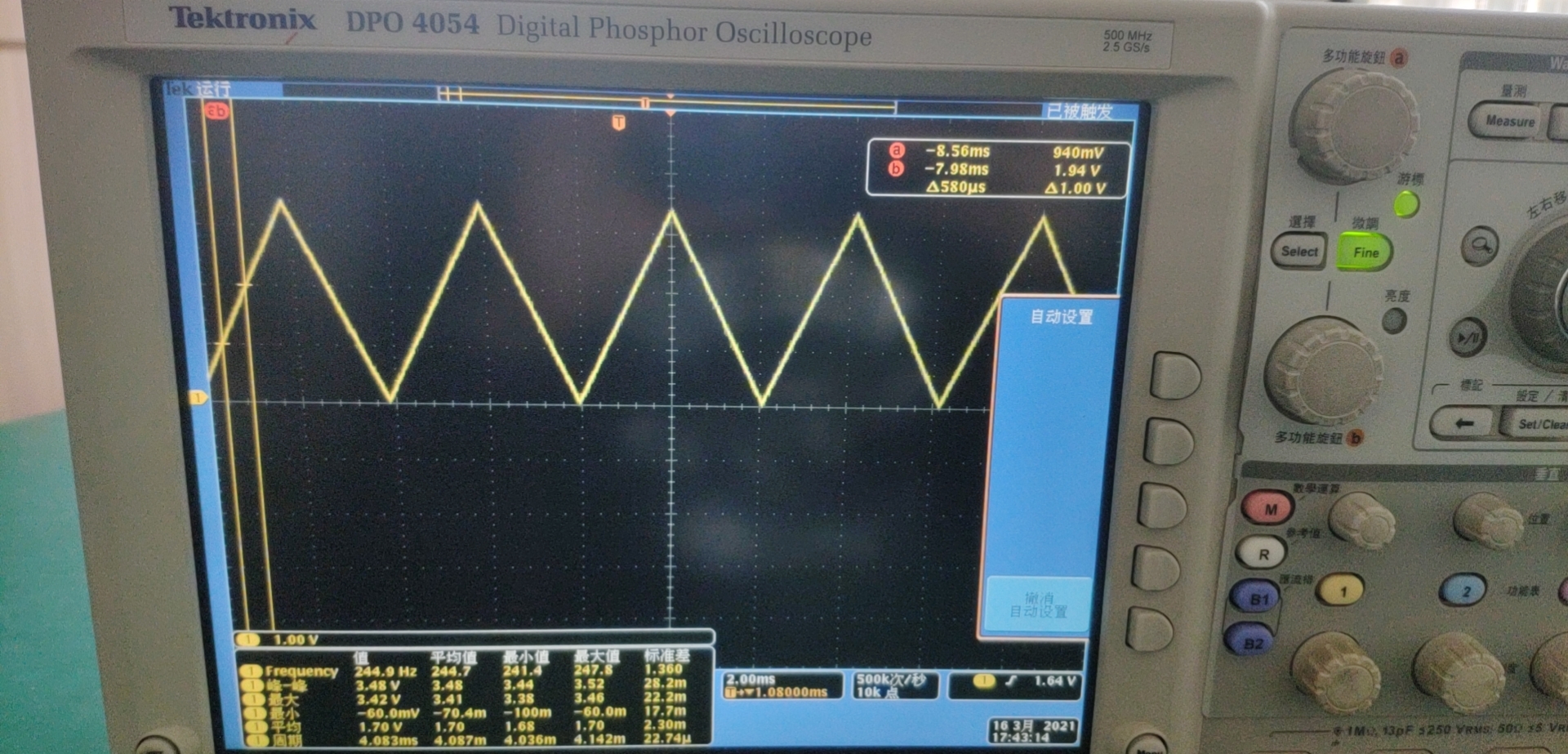 STM32CubeMX学习笔记（19）——DAC接口使用（输出三角波）_stm32dac输出三角波-CSDN博客