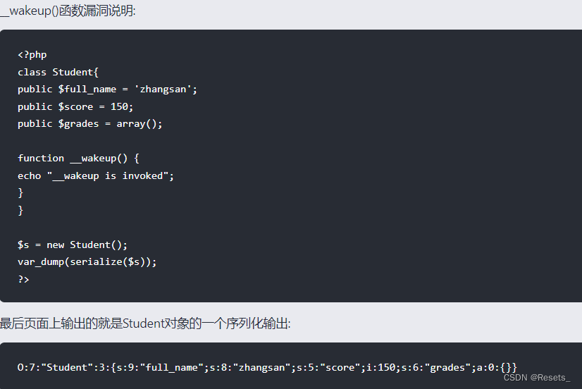 unserialize3-CSDN博客