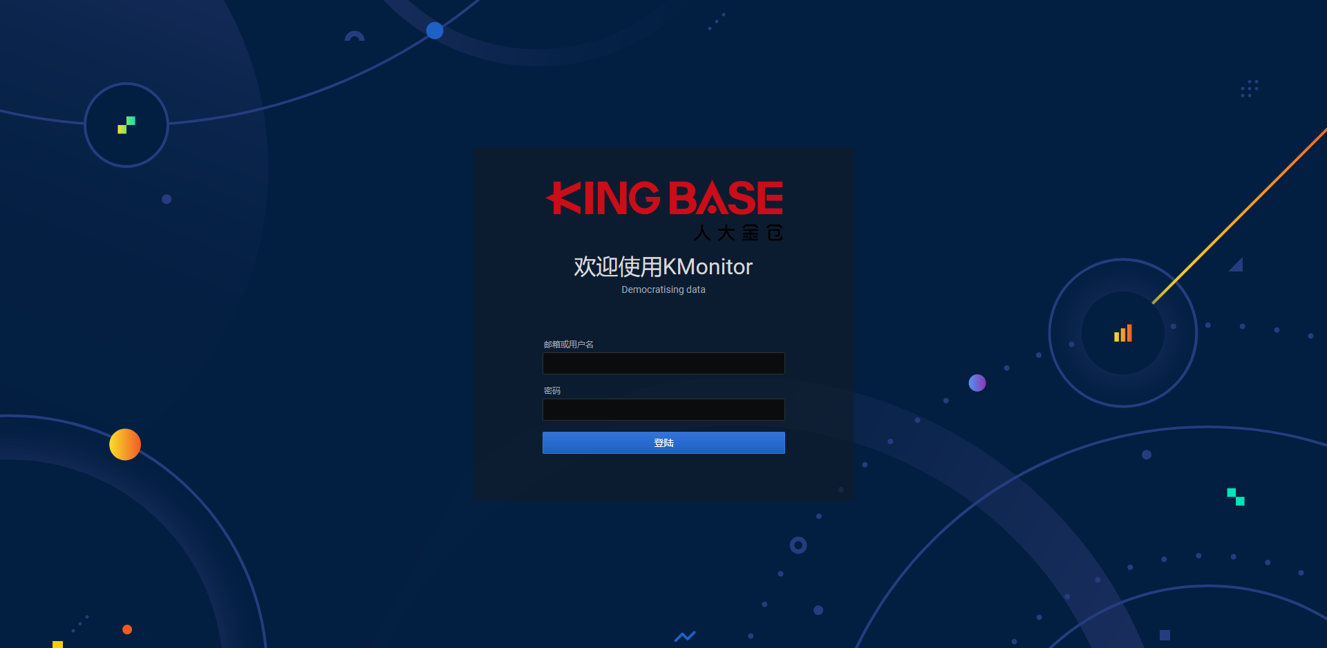 人大金仓KingbaseES Operator 部署 KingbaseES 集群-CSDN博客