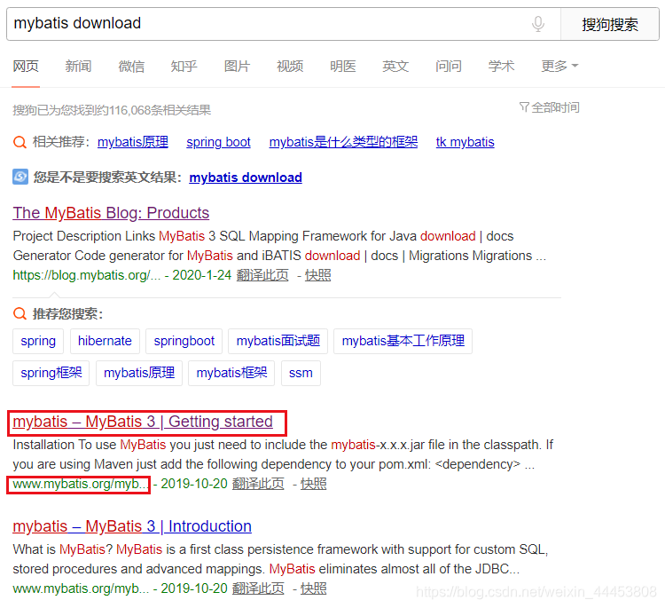 MyBatis框架学习（二）入门_mybatis download introduction-CSDN博客