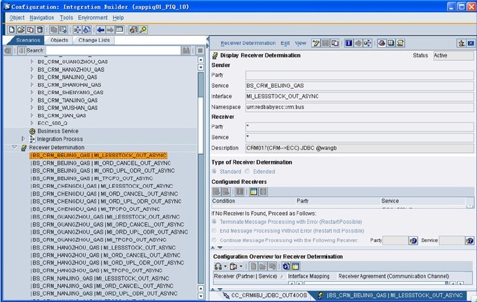 简单PI配置完整流程_SAP刘梦_新浪博客-CSDN博客