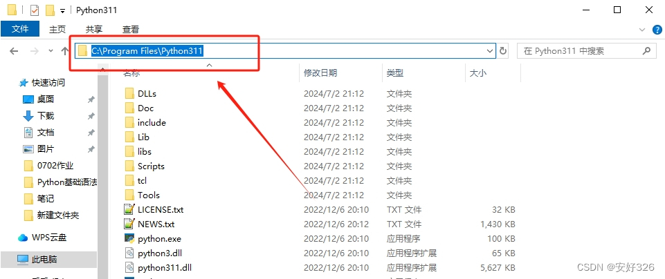 关于安装python解析器,配置python环境变量以及解决解释器版本共存问题。配置python解析器 Csdn博客