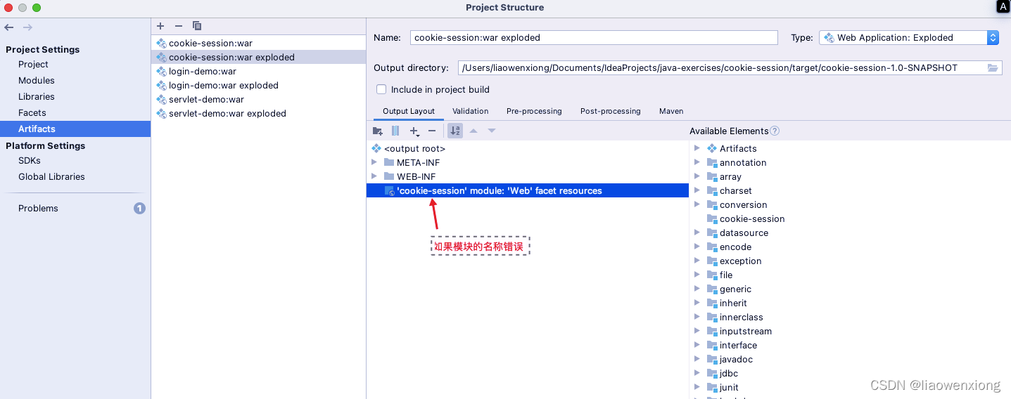 Intellij Idea For Mac工件包(artifact)中 Web Facet Resources 的模块名称有误,如何修改? 模块 Web Facet Resource Csdn博客