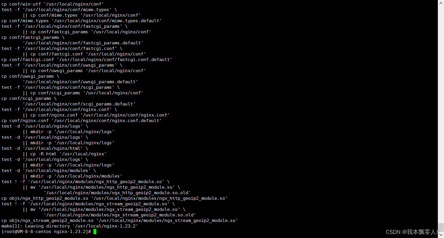 实践：nginx代理，通过使用GeoIp模块获取访问者IP及访问地区信息_nginx geoip-CSDN博客