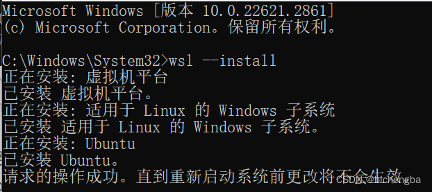 【wsl 安装】新手小白-无法解析服务器的名称或地址_wsl --install 无法解析服务器的名称或地址-CSDN博客