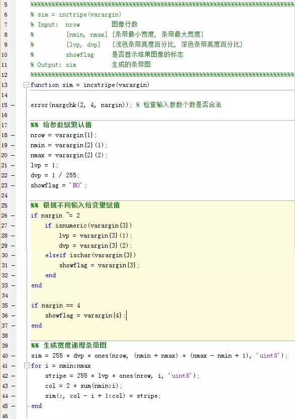 用 Matlab 制作 SAR 仿真图像_基于ais的sar仿真图像生成-CSDN博客