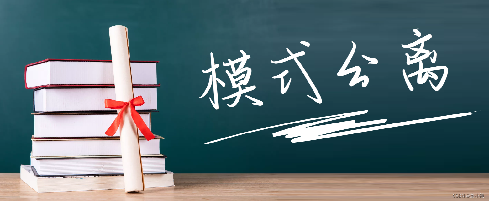 Webpack【Webpack中模式(Mode)、Webpack中使用DevServer、Webpack中devtool增强调试过程】(二)-全面详解（学习总结---从入门到深化 ...