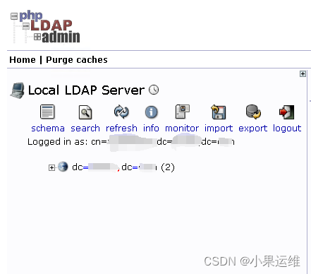 OpenLDAP配置web管理界面PhpLDAPAdmin服务-centos9stream_openldap有管理界面吗-CSDN博客