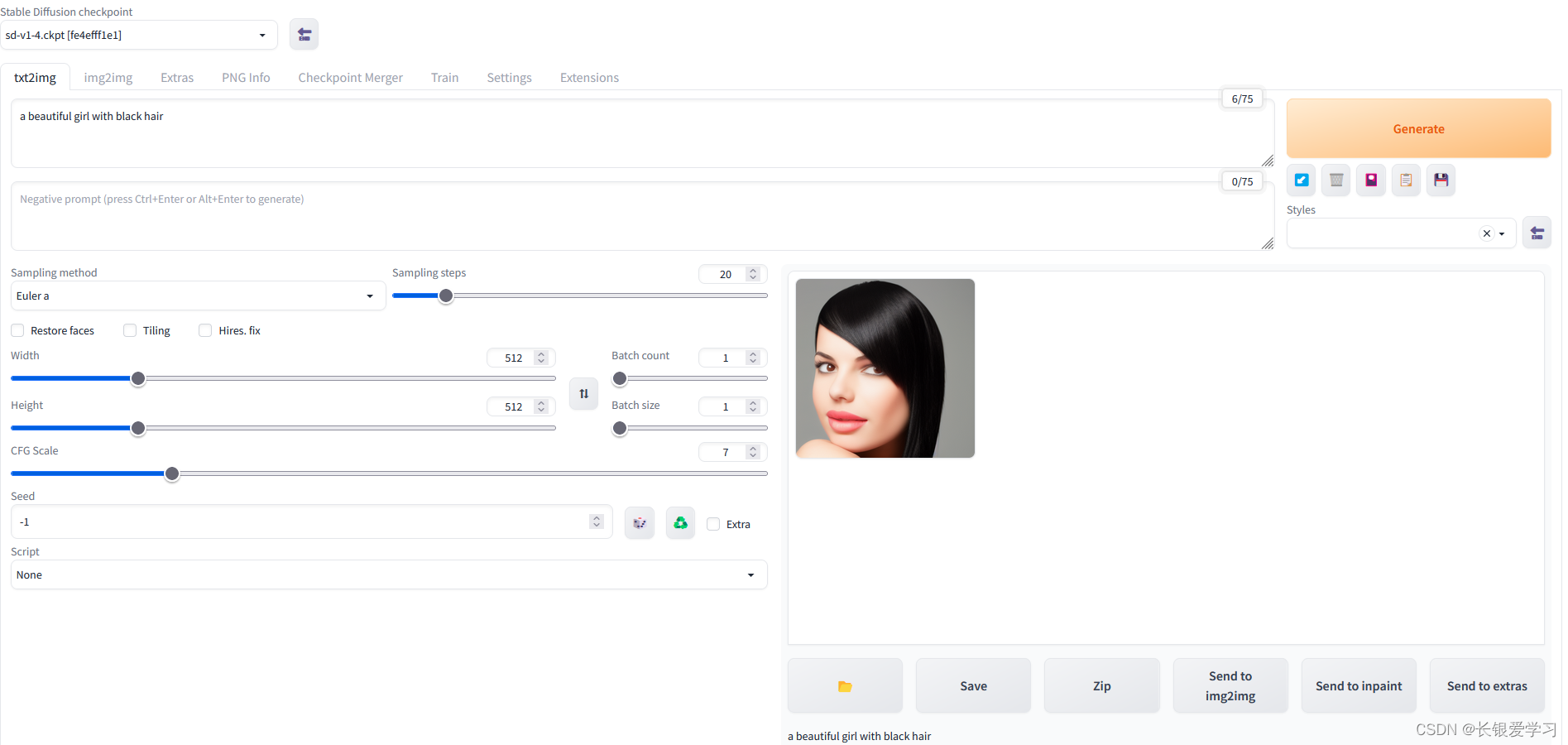 Stable-Diffusion+Window11 本地搭建_win11安装stable diffusion-CSDN博客