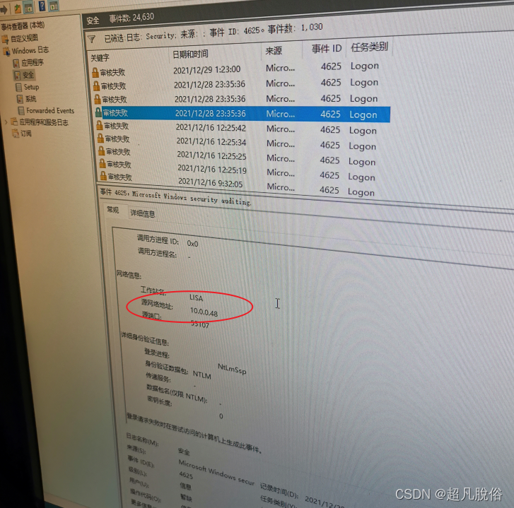 Phobos勒索病毒完整处理过程_phobos decryption tool-CSDN博客