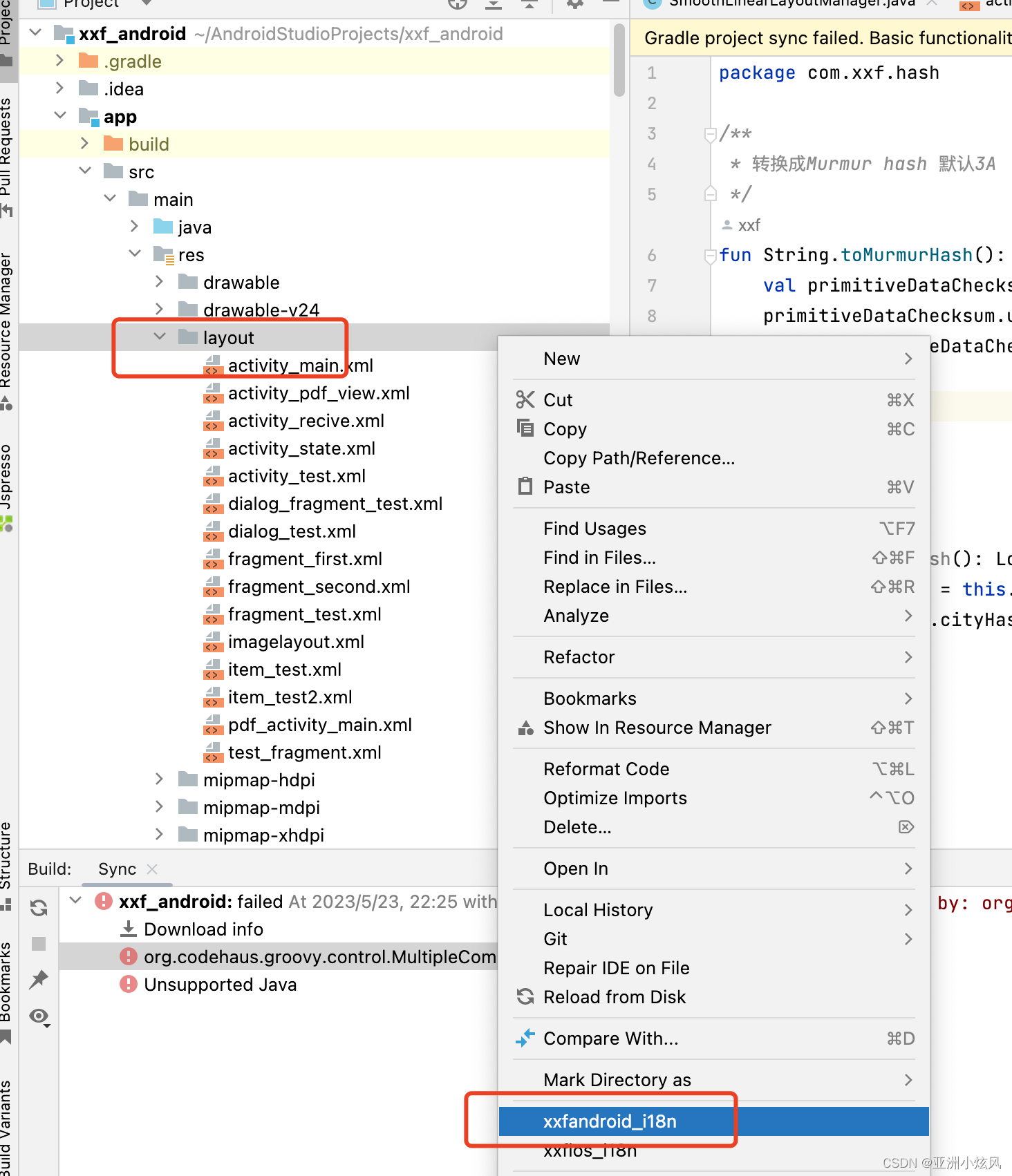 Androidios 一键抽取硬编码字符串checkstyle 获取硬编码的字符串 Csdn博客