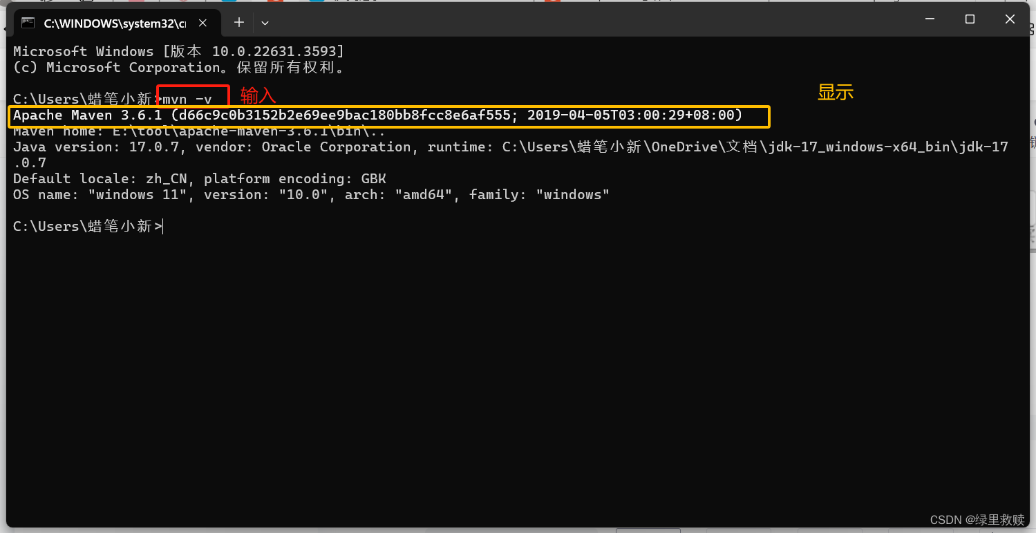 【Java Web】maven-CSDN博客