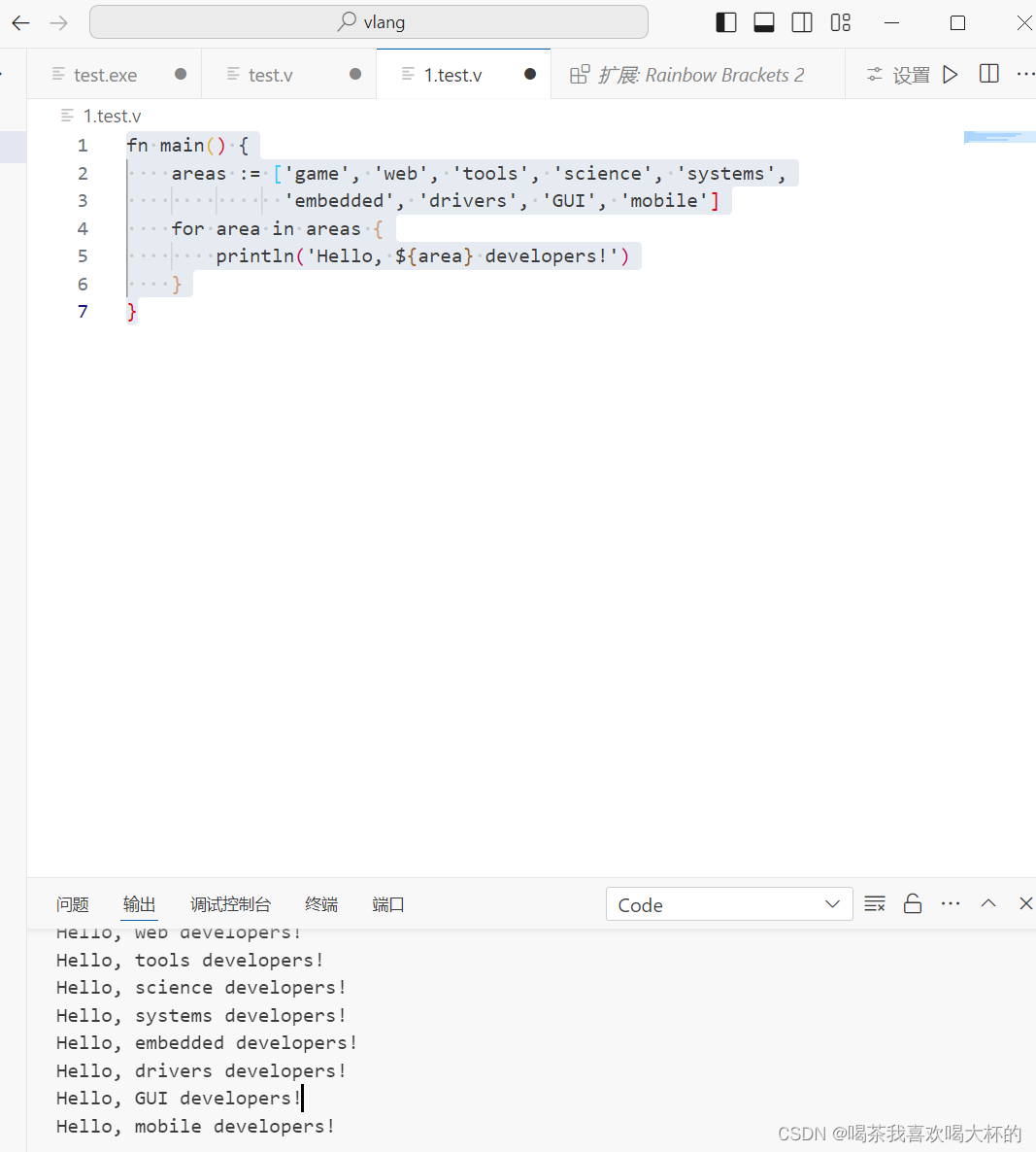 vlang下载-vscode配置-CSDN博客