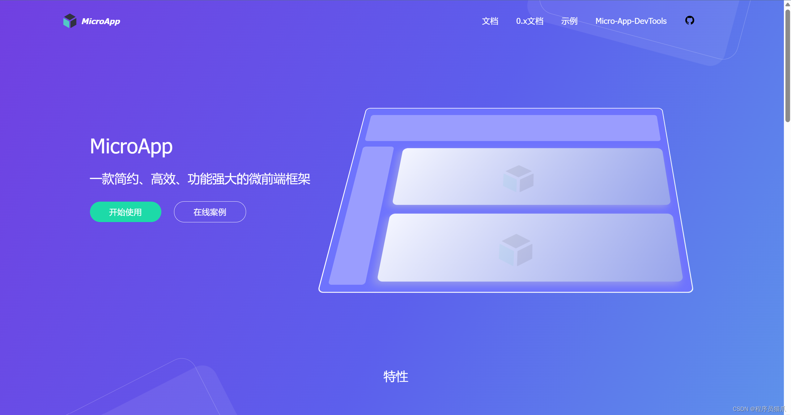 Vue常用的组件库大全【前端工程师必备】【实时更新】【移动端、PC端（web端）、数据可视化组件库（数据大屏） 、动画组件库、文本编辑器，富文本、Markdown，3D组件库，Markdown ...