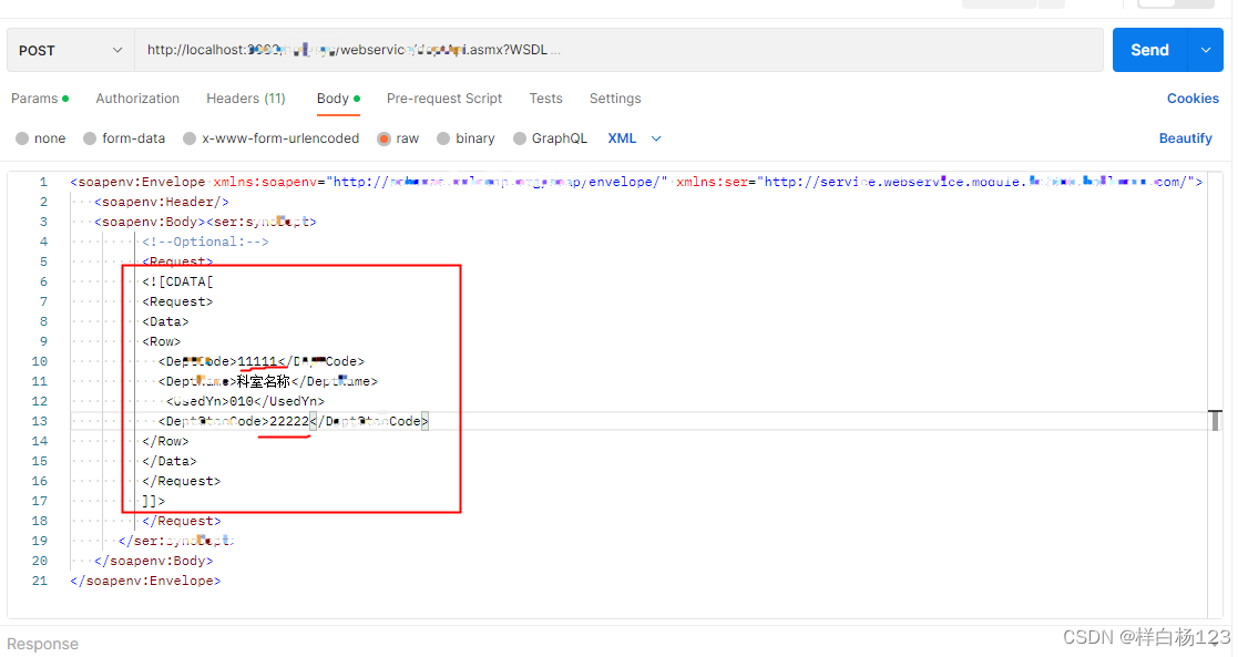 Postman推送xml格式的数据，内容设置变量_postman cdata-CSDN博客