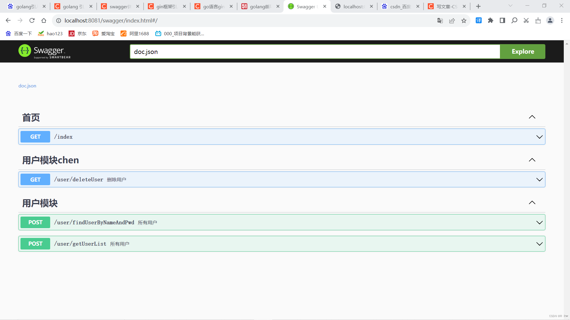 gin框架引入swagger_gin swag-CSDN博客