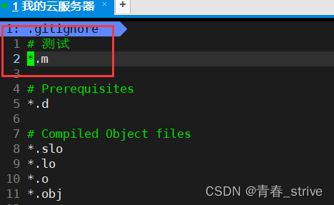Linux之yum/git的使用_yum git-CSDN博客