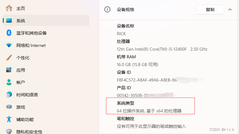 win11安装SQL Server 2012 企业版_win11安装sqlserver2012-CSDN博客