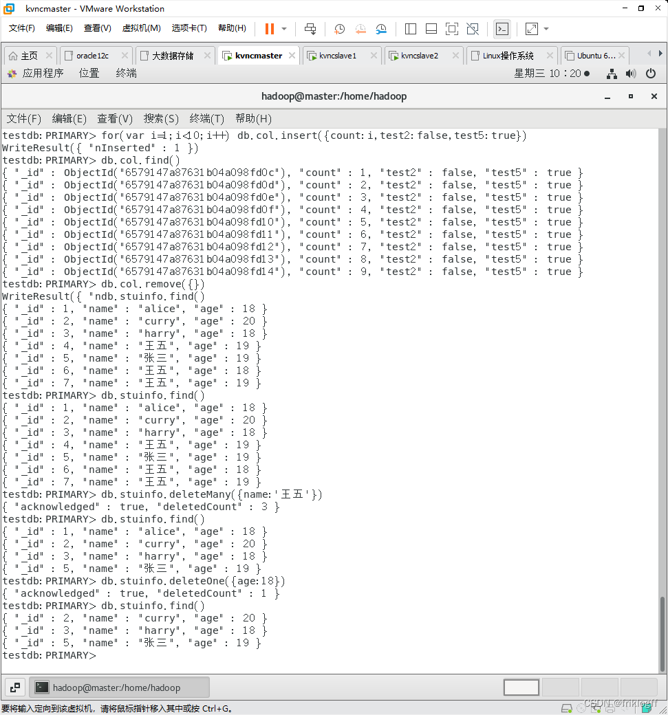 【大数据存储与处理】实验四 MongoDB 文档操作_db.col.update({"count":{$gt:10}},{$inc:{"count":1}-CSDN博客