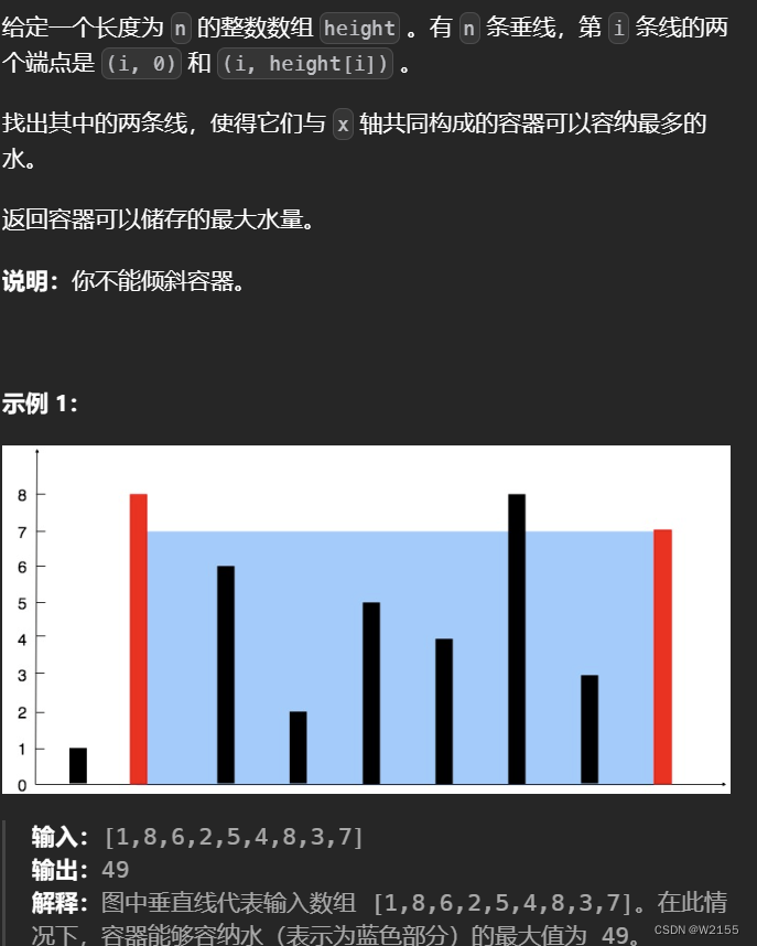 Leetcode算法解析：快乐数与盛最多水容器问题 Csdn博客