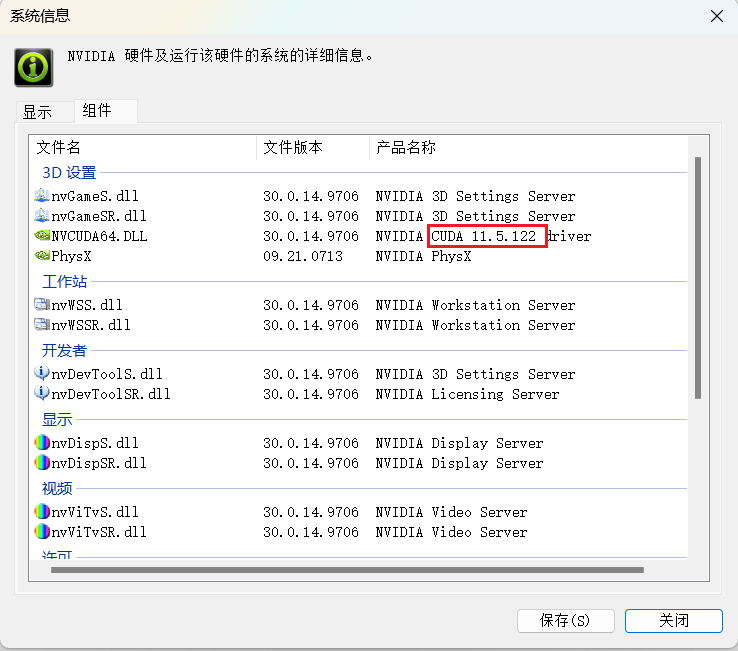 【pytorch | bug | 版本不兼容】：RuntimeError: Expected 2D (unbatched) or 3D (batched) input to conv1d ...