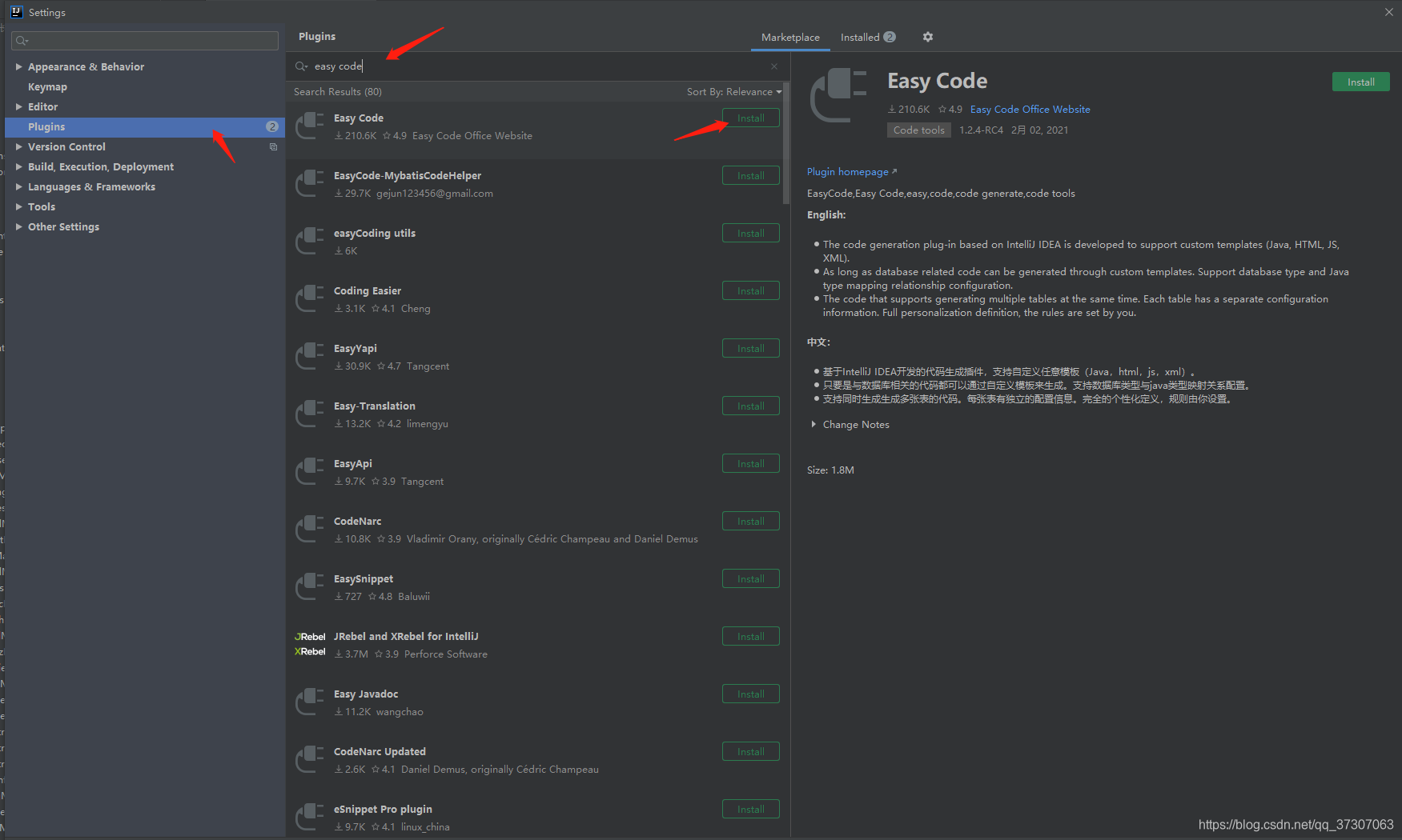 IDEA如何安装使用代码生成器EasyCode_idea中other setting没有easy-code-CSDN博客