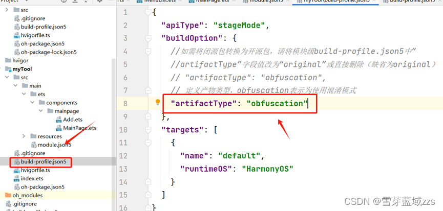 HarmonyOS har制作与引用_oh-package.json5 main-CSDN博客