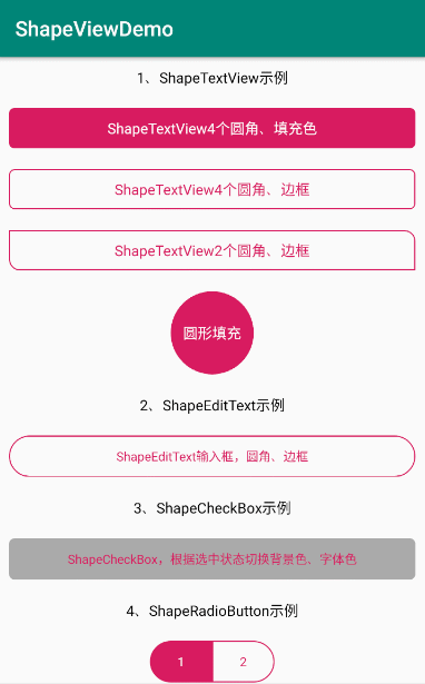 android checkbox圆角,ShapeView: 自定义带圆角背景的ShapeTextView、ShapeEditText；自定义根据状态切换背景色、字体色的 ...