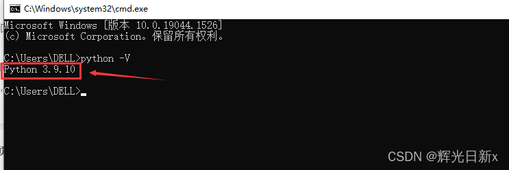 Python下载安装使用详细步骤_python3.9下载exe-CSDN博客