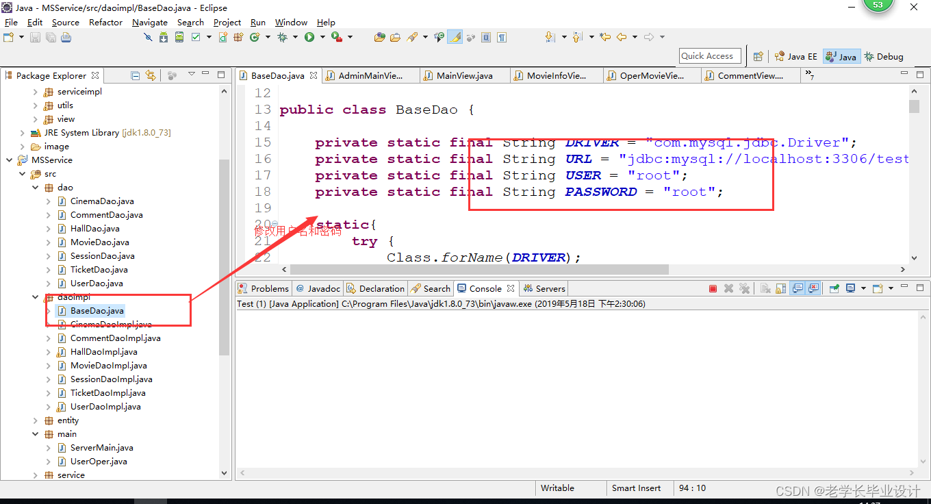 基于JavaSwing开发电影购票系统源码（服务器+客户端 Socket通信） 毕业设计 期末大作业_用java swing做一个简单的售票系统-CSDN博客