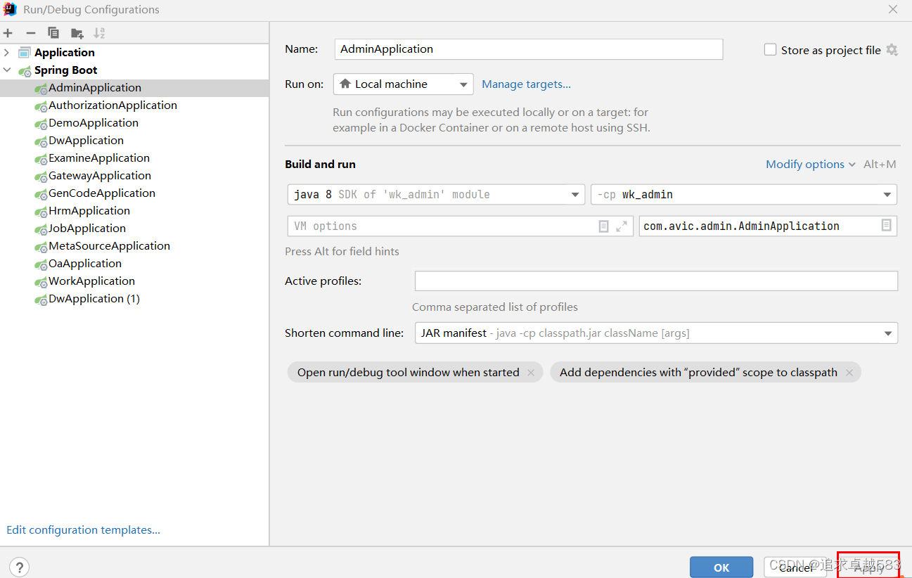 idea Error running Application. Command line is too long. Shorten the command line via JAR ...