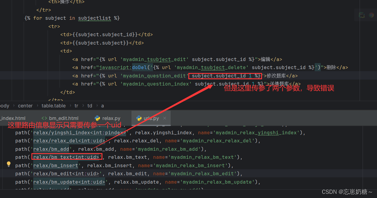 Django+Pyhton+Mysql遇到的问题6-CSDN博客