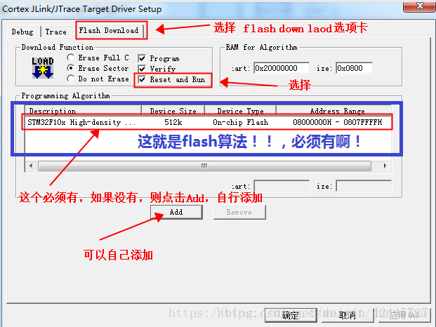 使用用JTAG 仿真器下载代码时，提示cannot load flash device description！解决办法_e: jtagserver-0335: no flash device ...