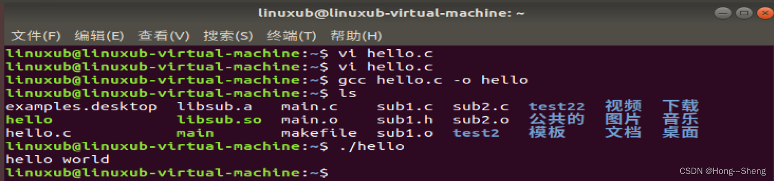 linux---GCC常用命令与GCC编译器_gcc命令-CSDN博客