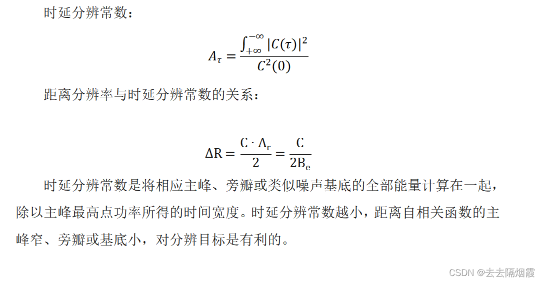 基于Matlab仿真的MTI和MTD_matlab mti mtd-CSDN博客