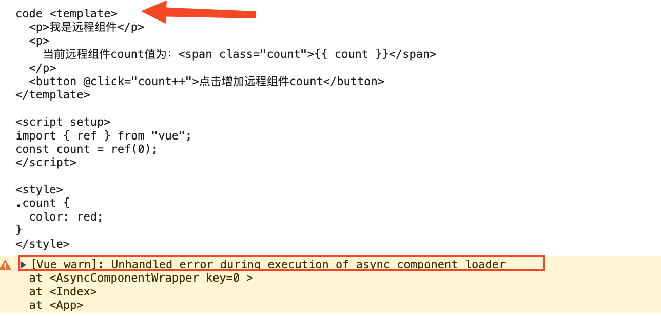 给我5分钟，保证教会你在vue3中动态加载远程组件_vue3-sfc-loader-CSDN博客