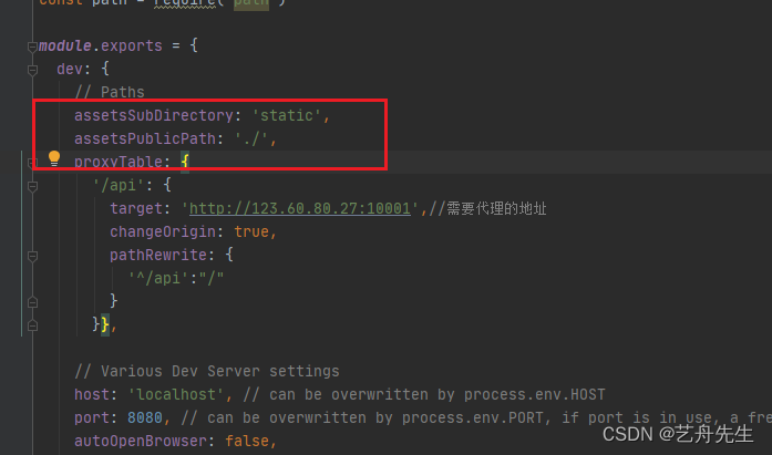 关于部署vue项目在Linux上的两种方式tomcat以及nignx（1）使用tomcat进行部署_vue封装并使用tomcat-CSDN博客