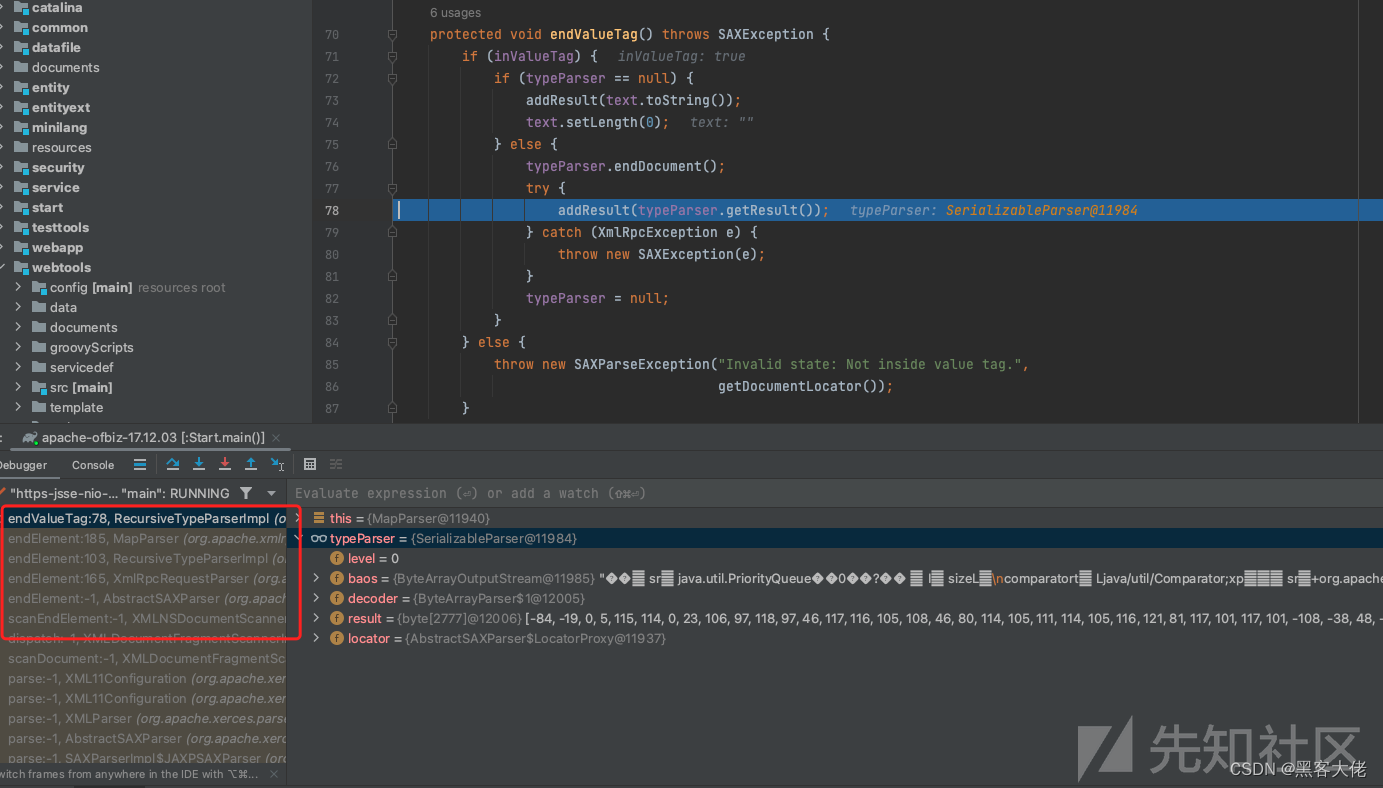 Cve 2020 9496 Ofbiz Xml Rpc漏洞分析与漏洞复现apache Ofbiz Xml Rpc认证绕过反序列化远程代码执行