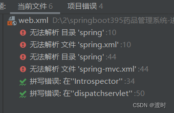 classpath:spring/spring.xml这个为啥是红色的_classpath:spring-servlet.xml中spring-servlet.xml爆红-CSDN博客