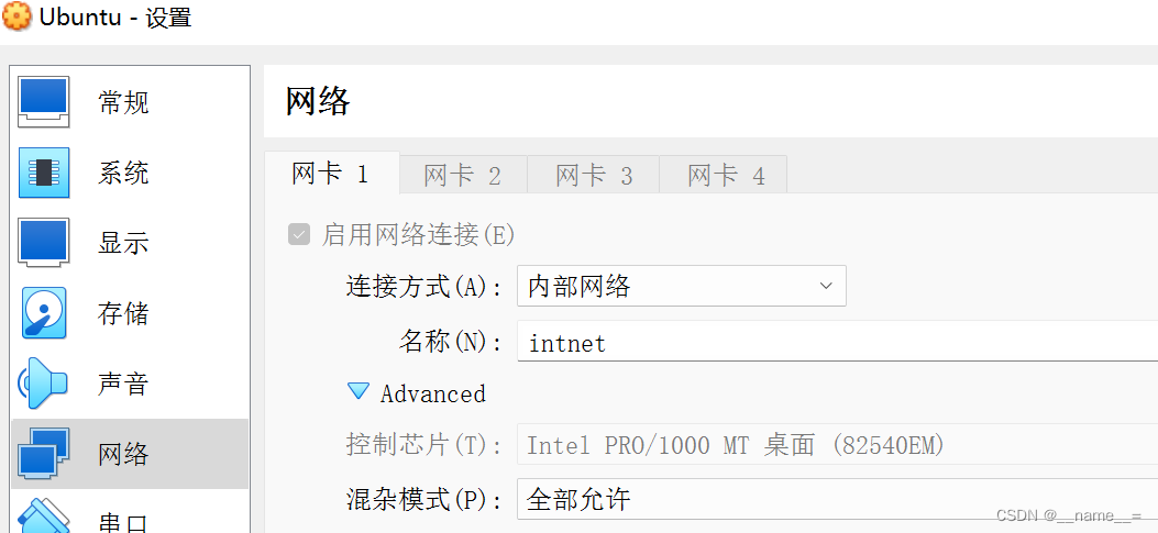 ubuntu20.04.3配置DHCP服务器_ubuntu 20.04 网络配置 dhcp-CSDN博客