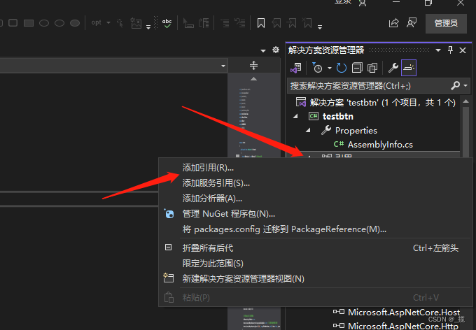 【傻瓜级JS-DLL-WINCC-PLC交互】4.DLL读取WINCC内部变量_cchmiruntime.hmiruntime.dll 下载-CSDN博客