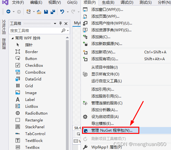 Visual Studio2019 WPF开发离线安装SQLite、Newtonsoft.json等_nupkg文件如何安装到vs2019-CSDN博客