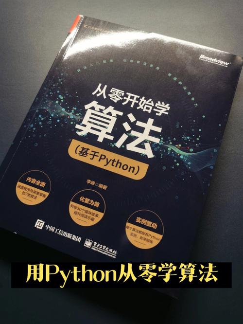 Python经典算法大全python经典算法题python分析算法题 Csdn博客 5146
