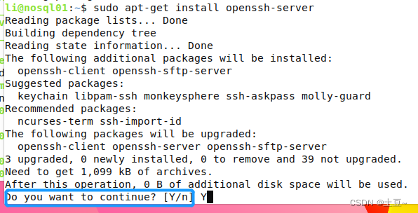 Ubuntu20.04安装Hbase、Hadoop、SSH-CSDN博客