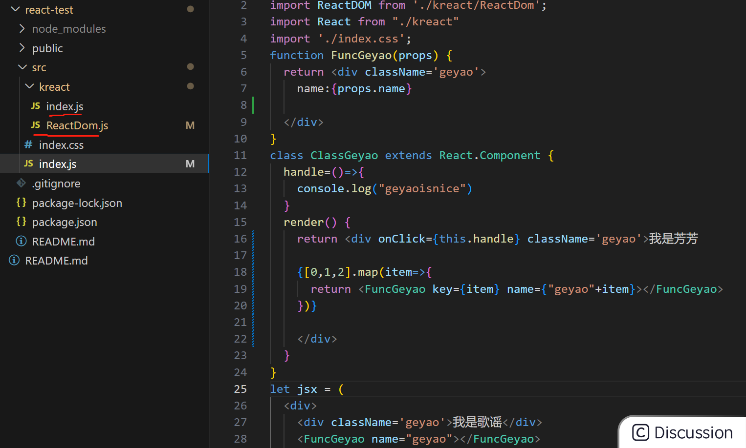 react源码解析手写ReactDom.js和React-CSDN博客