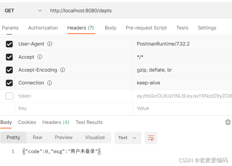 SpringBoot的Interceptor拦截器的简介和实际使用_registry.addinterceptor-CSDN博客