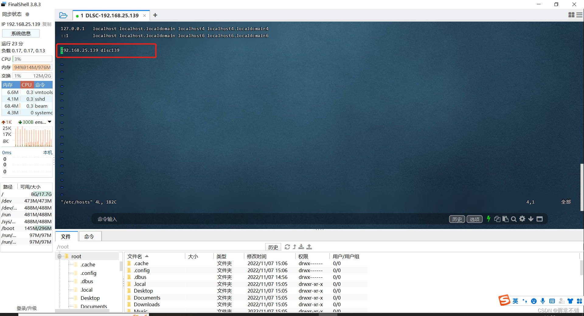 rabbitmq连接特别慢 一直连接超时 An unexpected connection driver error occured_an ...
