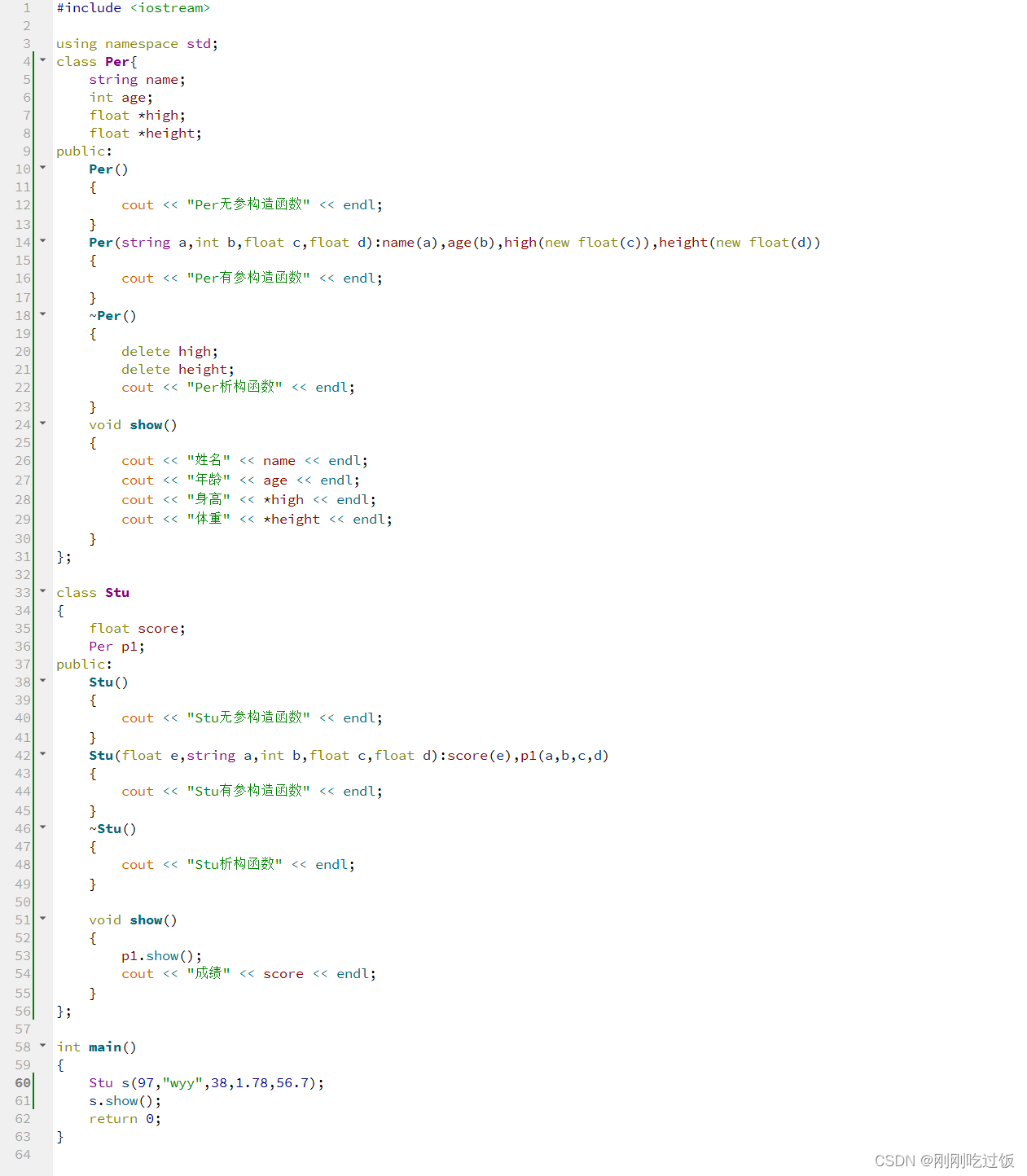 面向对象编程：Per和Stu类设计及构造方法-CSDN博客