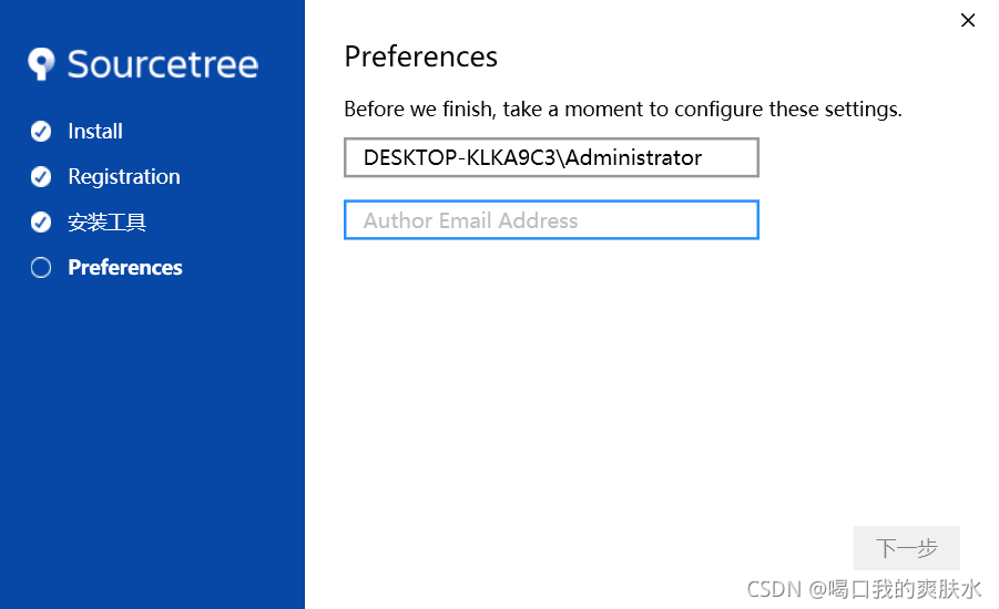 Git与Unity的工作环境搭建_unity gitlab-CSDN博客