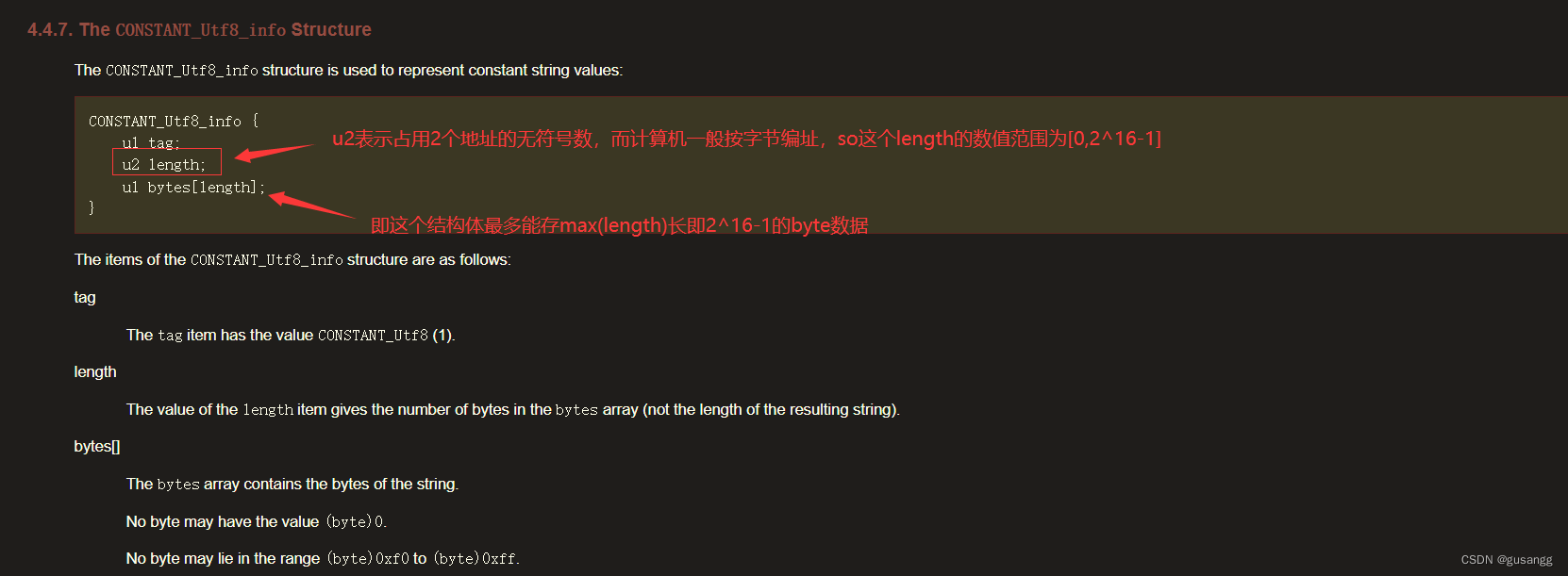 java: 常量字符串过长 报错的解决方法及原因-CSDN博客